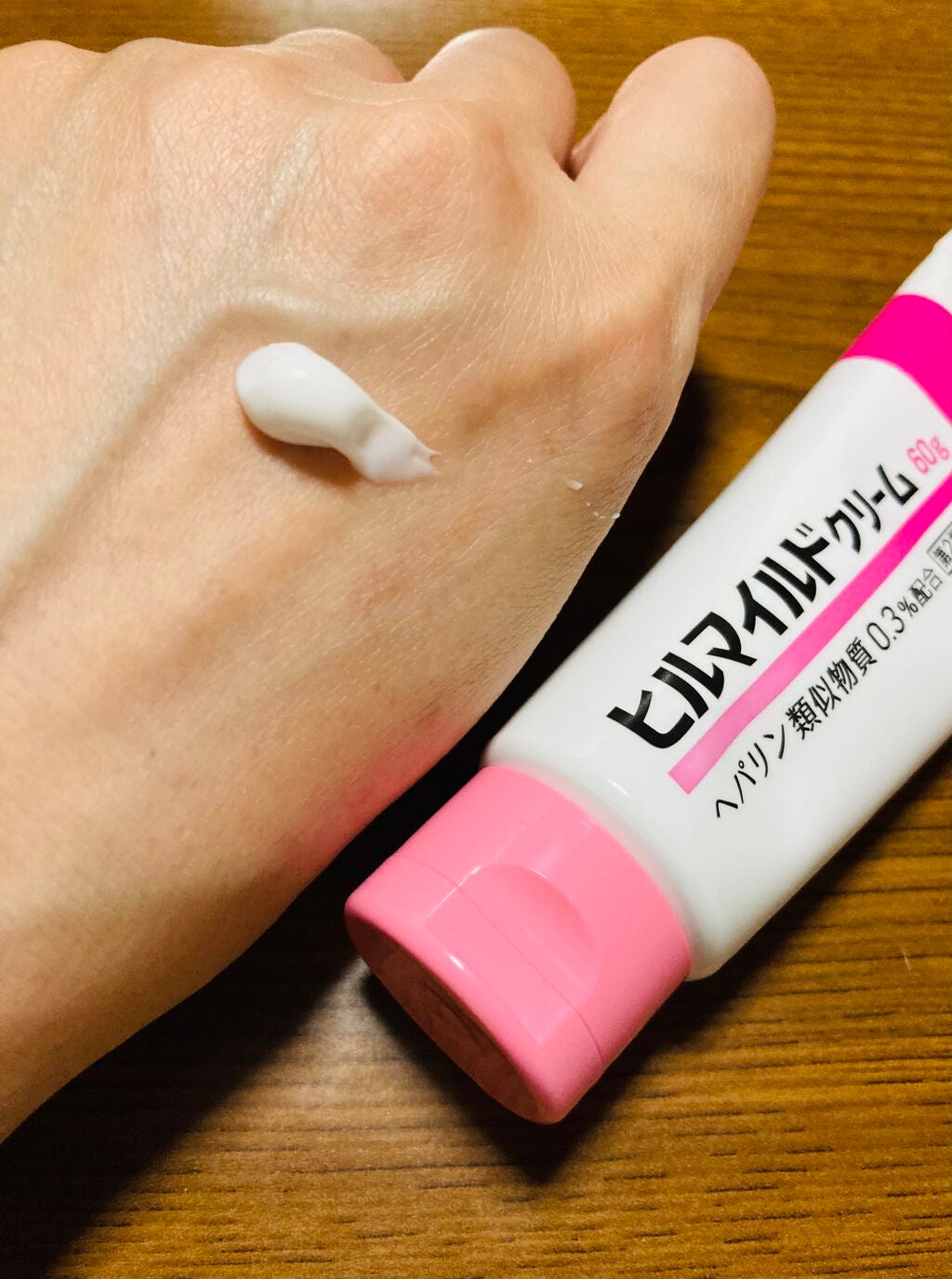 ヒルマイルドクリーム医薬品|健栄製薬の効果に関する口コミ 健栄製薬様のヒルマイルドクリームの紹介です By ライスコロッケ混合肌