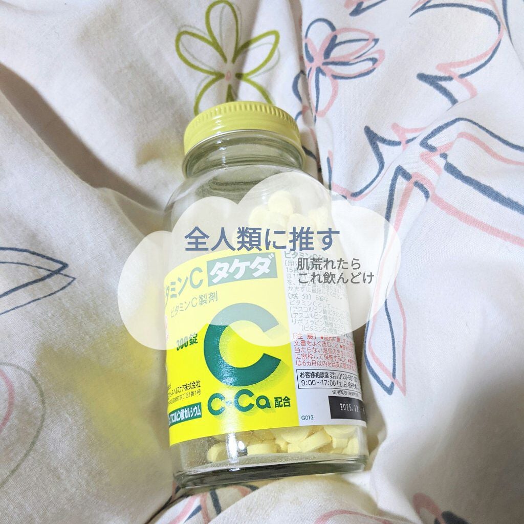 バブ ミルキーアロマ|バブ他、1商品を使った口コミ 生理中のニキビ・吹き出物 どうしてますか? By 娘☀︎︎混合肌 Lips