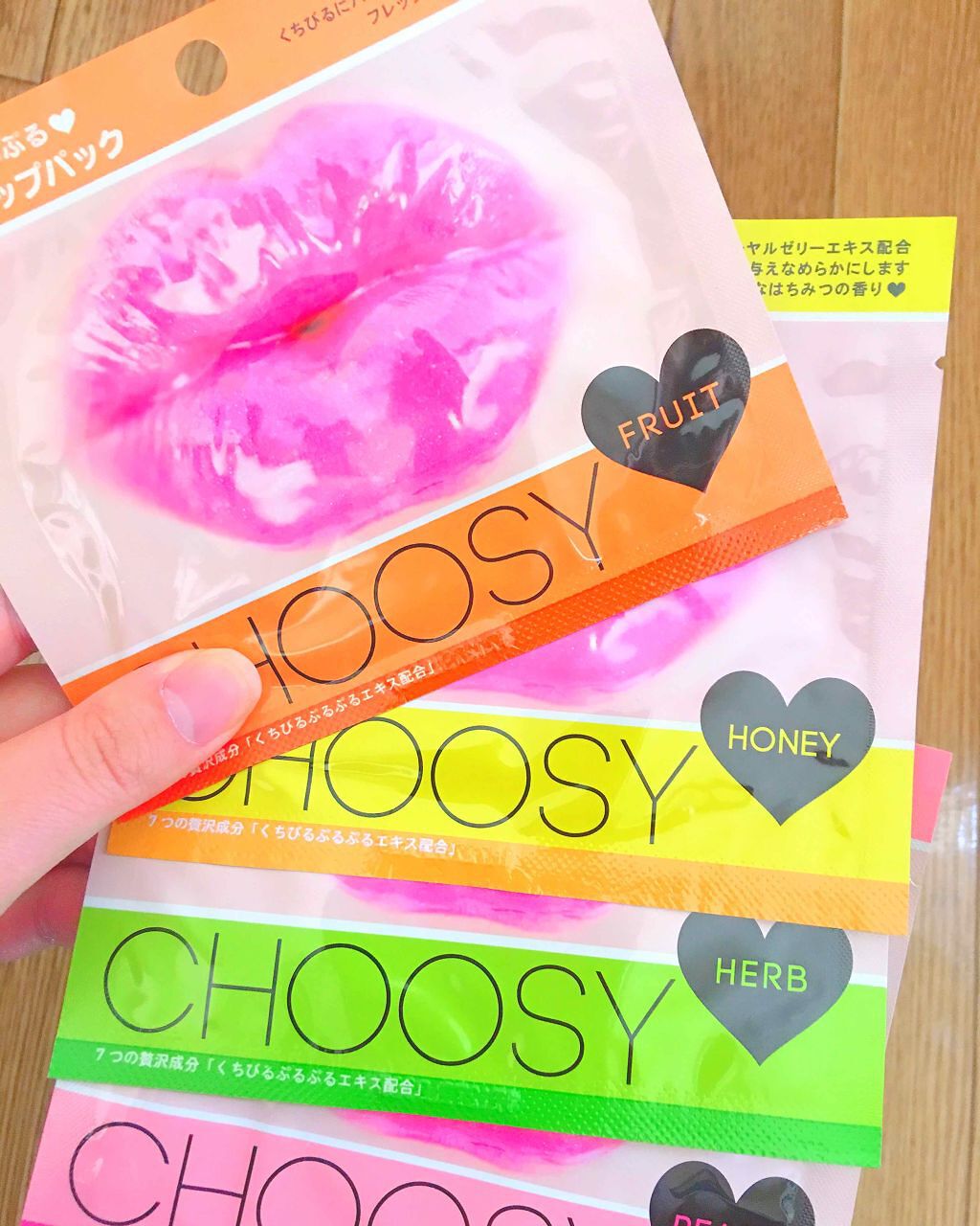 リップパック |choosyの口コミ 最近、唇にもう少し潤いが欲しいなーと思い、 By あもん🦄🌸🌸20代後半 Lips