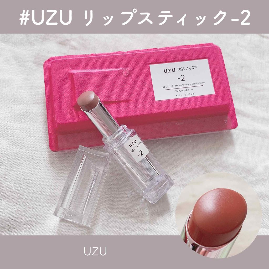 【2019年秋新作口紅】 38°c 99°f Lipstick |uzu By Flowfushiの口コミ 【 Uzu 3899
