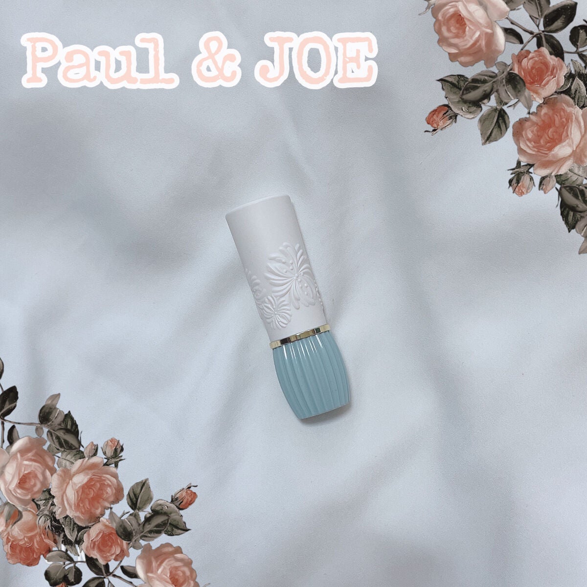 リップスティック N|paul And Joe Beauteの口コミ 珠莉衣です😆 最近朝と夜がほんまに寒 By 早乙女 珠莉衣🫧🌨混合肌