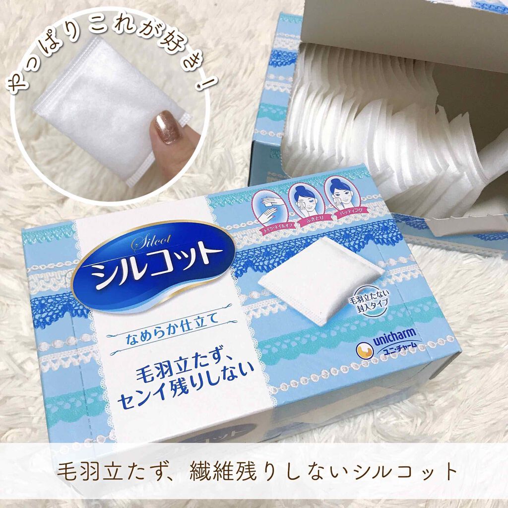 シルコットなめらか仕立て|シルコットの口コミ コットンといえばコレ!/ 【 定番のシルコット By マ~イ普通肌20代前半 Lips