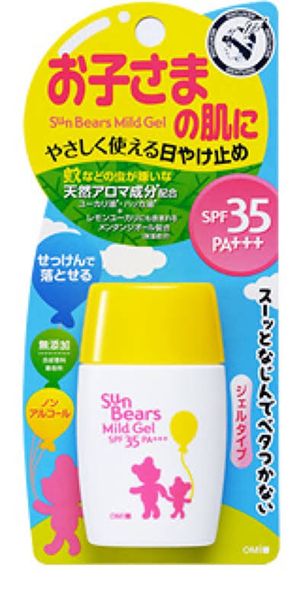 サンベアーズコドモs|メンタームの口コミ メンターム サンベアーズ こどもs By 〈 ﹏´ ›› ∋ ≪サメーーー乾燥肌 Lips