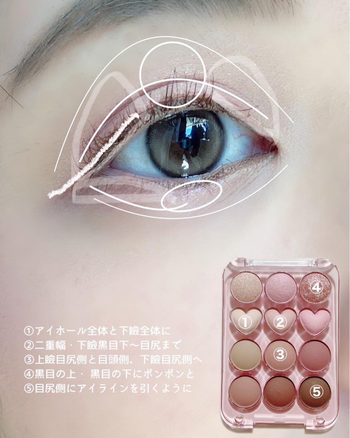 ピンポイントアイシャドウパレット|colorgramの口コミ ブルベにおすすめのパウダーアイシャドウ!【電卓パレット‼︎】1万個以上の