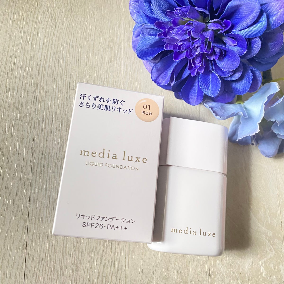 リキッドファンデーション|media Luxeの口コミ 混合肌におすすめのリキッドファンデーション!メディア リュクス