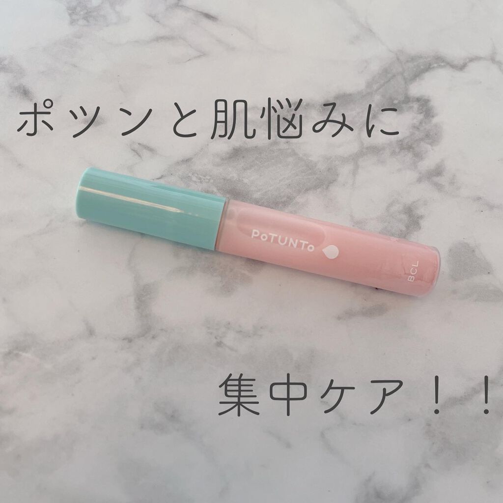 スポットパウダーエッセンス|ポツントの口コミ ニキビケアにおすすめの美容液! ポツント スポットパウダーエッセンス By り♡♡乾燥肌