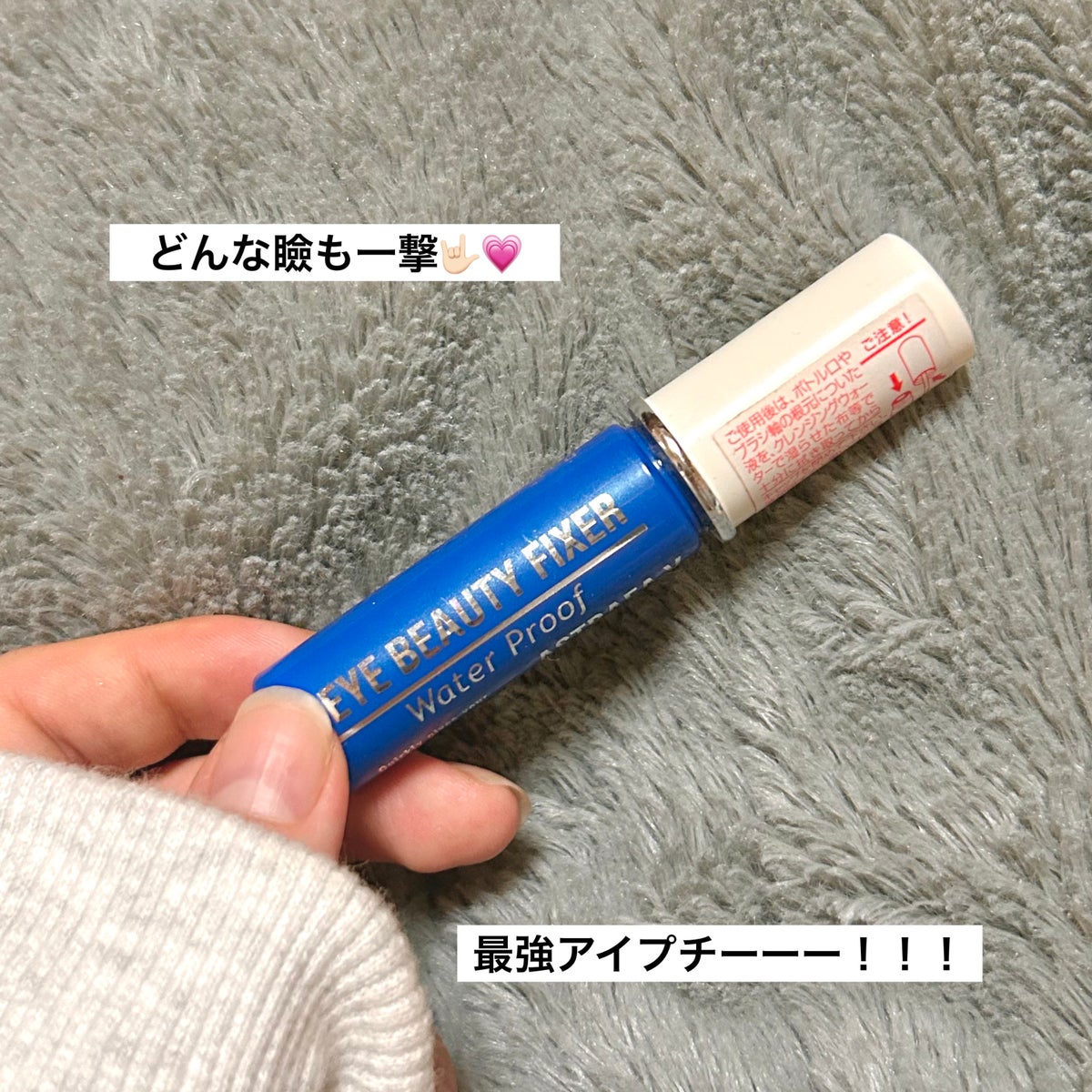 アイビューティー フィクサー Wp|アストレア ヴィルゴの口コミ ご覧いただきありがとうございます🫣💗 By 明太子 フォロバ100 ️