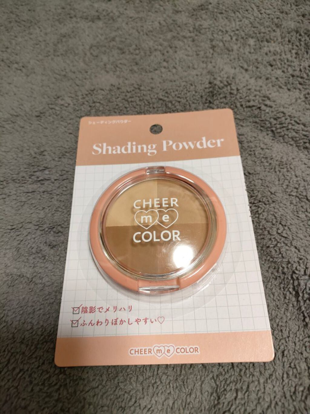 Cheer Me Color シェーディングパウダー|セリアの口コミ セリア Cheer Me Colar ¥110 By ぴりのフォロ