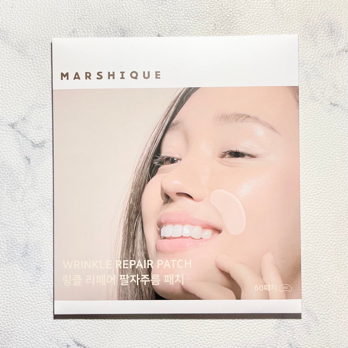 リンクルリペアしわパッチ|marshiqueの使い方を徹底解説 【pr】本投稿は商品を無償提供により作成致しました。 By 稲猫