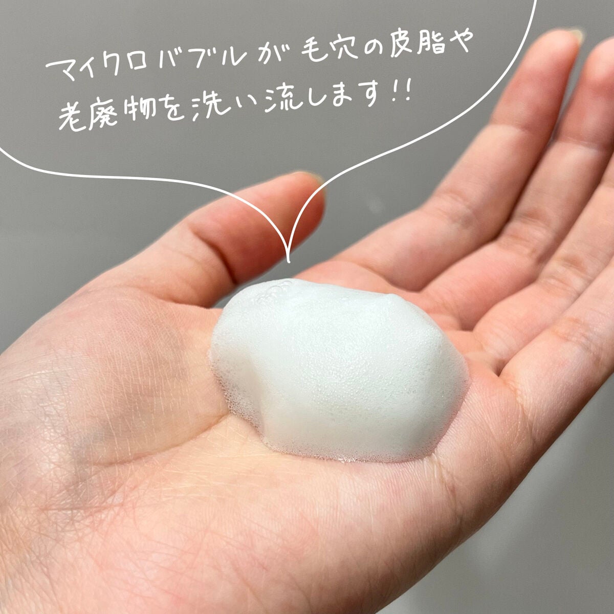 ザリアルノニアクネバブルクレンザー|celimaxの口コミ 敏感肌におすすめの泡洗顔!ふわふわ泡で優しく洗顔🫧低刺激×しっとりの泡洗顔