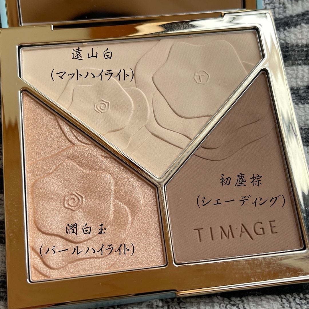 ハイライト・シェーディングパレット|timageの口コミ Timage彩棠サイトウ ハイライト・シェーディングパレット By たま