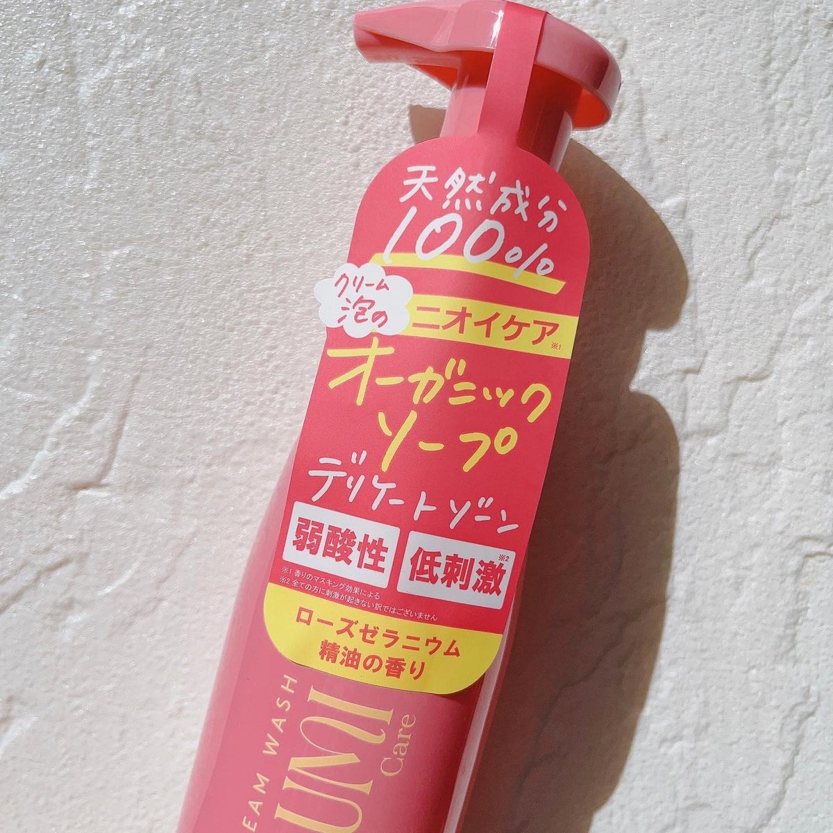 ナチュラル フェミニンウォッシュ ローズゼラニウム|フィルミケアの口コミ 見た目が可愛い🤍 泡で出てくるデリケートゾーン用のソープだよ🫧