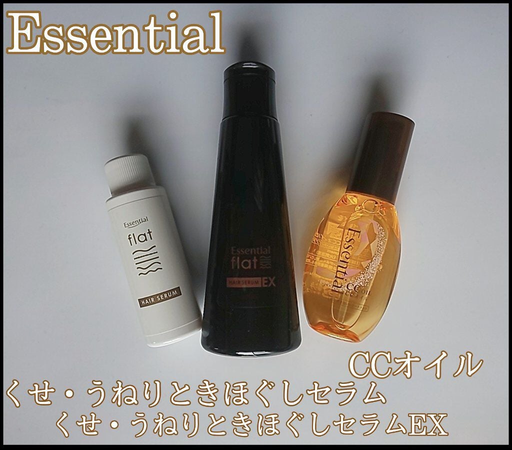 エッセンシャル・エッセンシャル Flatのヘアオイルを使った口コミ Essential Ccオイル By ゆきまる混合肌30代前半