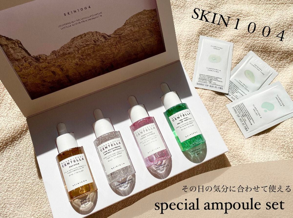 Skin1004の美容液 マダガスカルのセンテラアンプル他、3商品を使った口コミ Skin1004 スペシャルアンプル4種セット𓂃 🍃