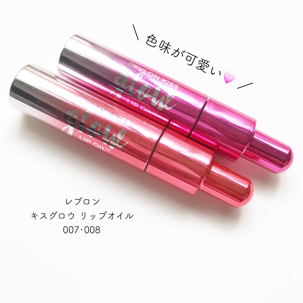 キス グロウ リップ オイル|revlonの口コミ パッケージから可愛いレブロン の By 𝙷 𝙰 𝚁 𝚄 𝙽 𝙰 Lips