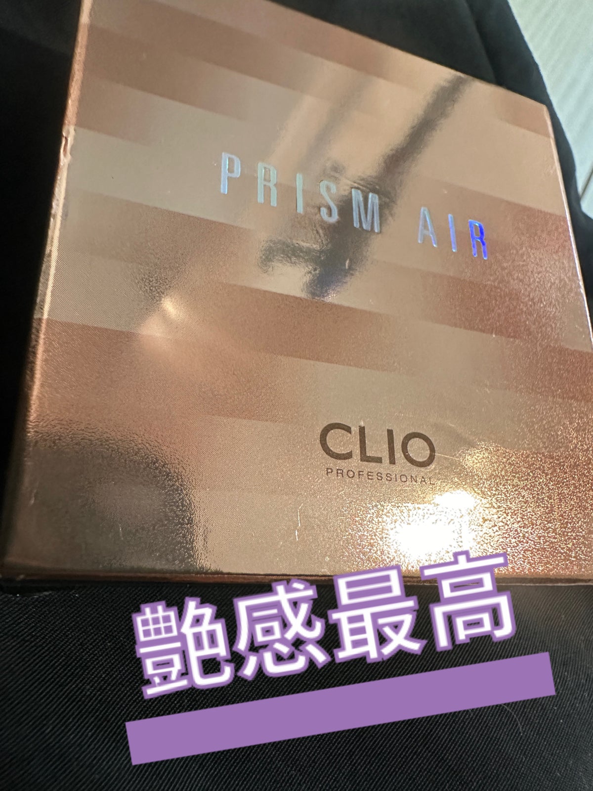 プリズム エアー ハイライター|clioの口コミ ピンクがとても可愛くて購入してみました。 By まみkong普通肌30代後半 Lips