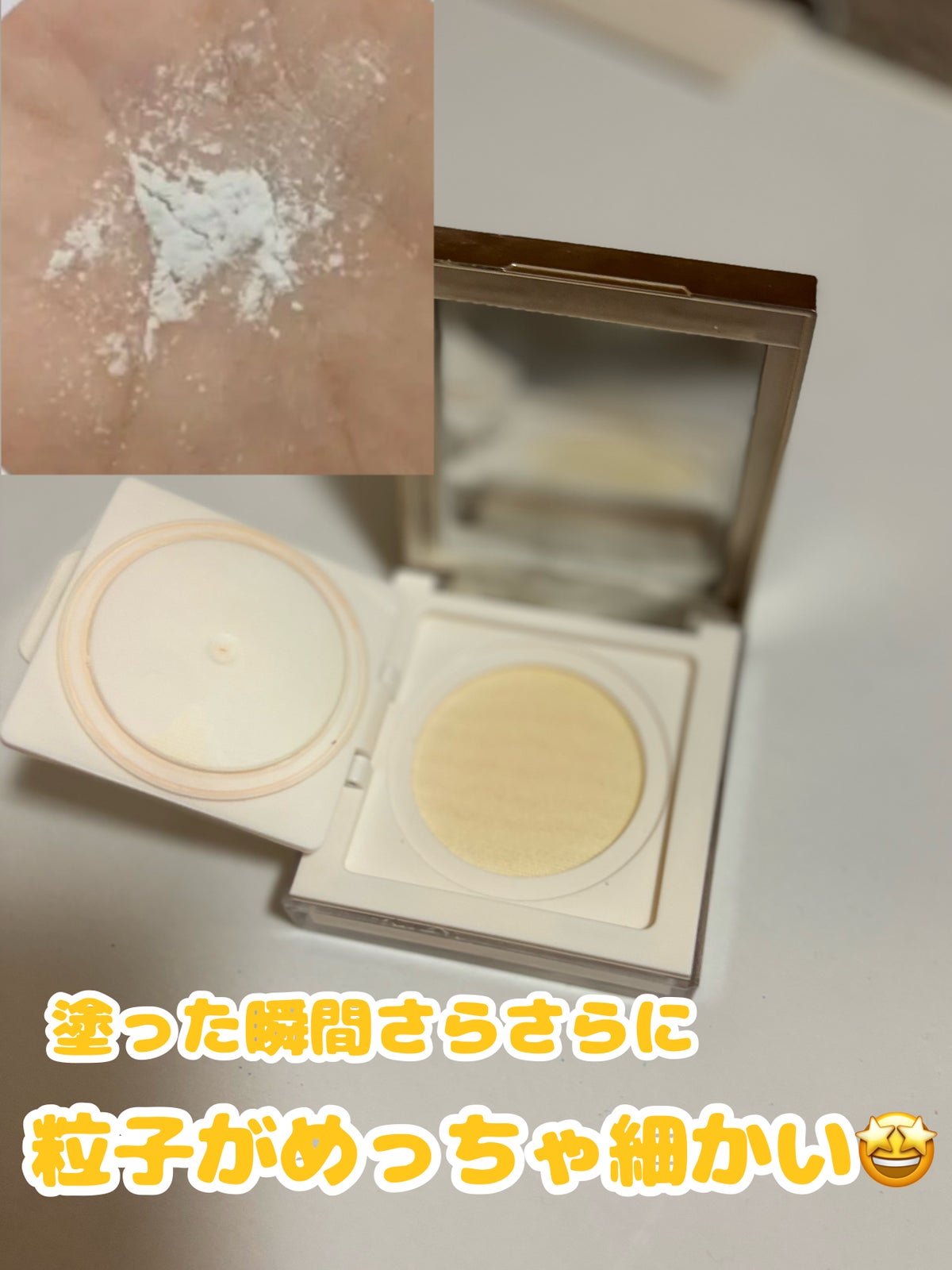 トランスルーシェントブルーリング ルースパウダー|パーフェクトダイアリーの口コミ 今回は超バズりまくったパウダー By さな🎀フォロバし