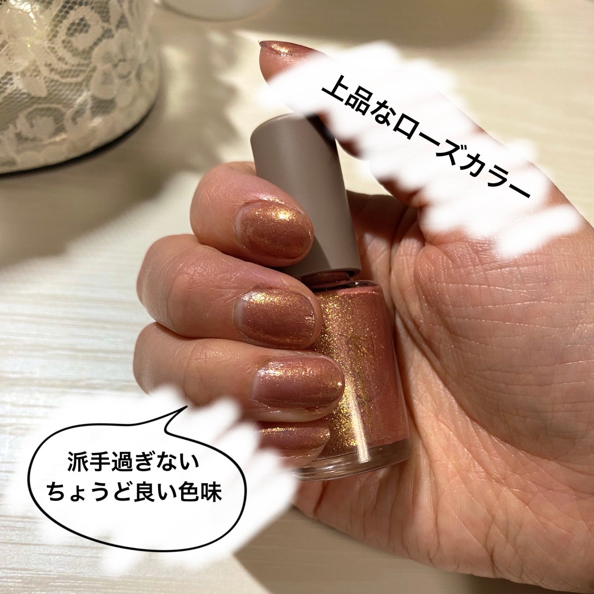 ネイルポリッシュ |ririmewの口コミ ぎっしりラメで華やかな指先に By アイメイ。アトピー肌20代後半 Lips