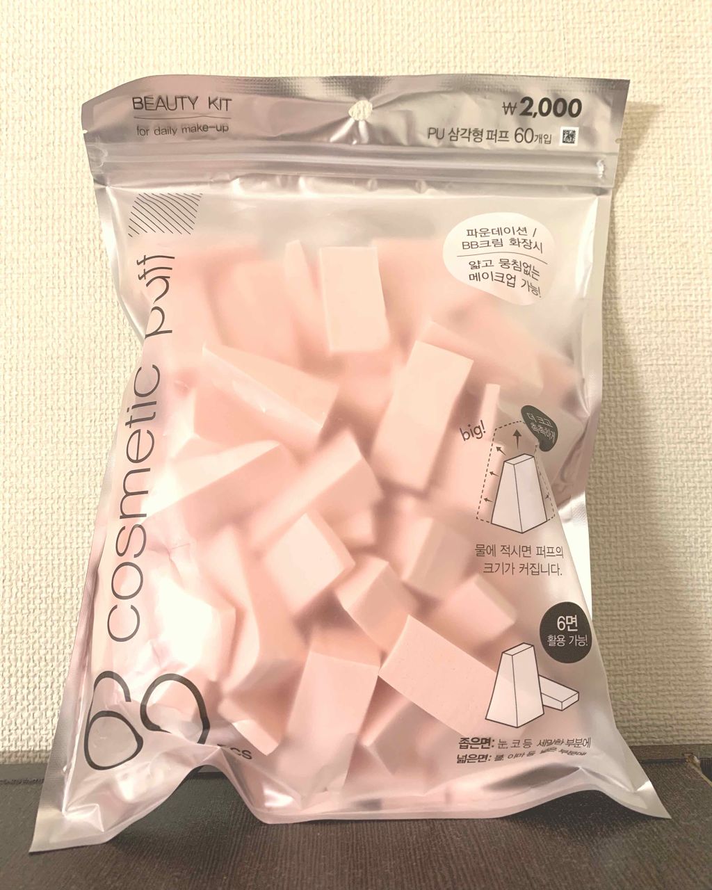 メイクアップスポンジ(バリューパック、ウェッジ形、30個)|daisoの口コミ 🌸韓国のダイソー メイクスポンジ 60個入り 2000