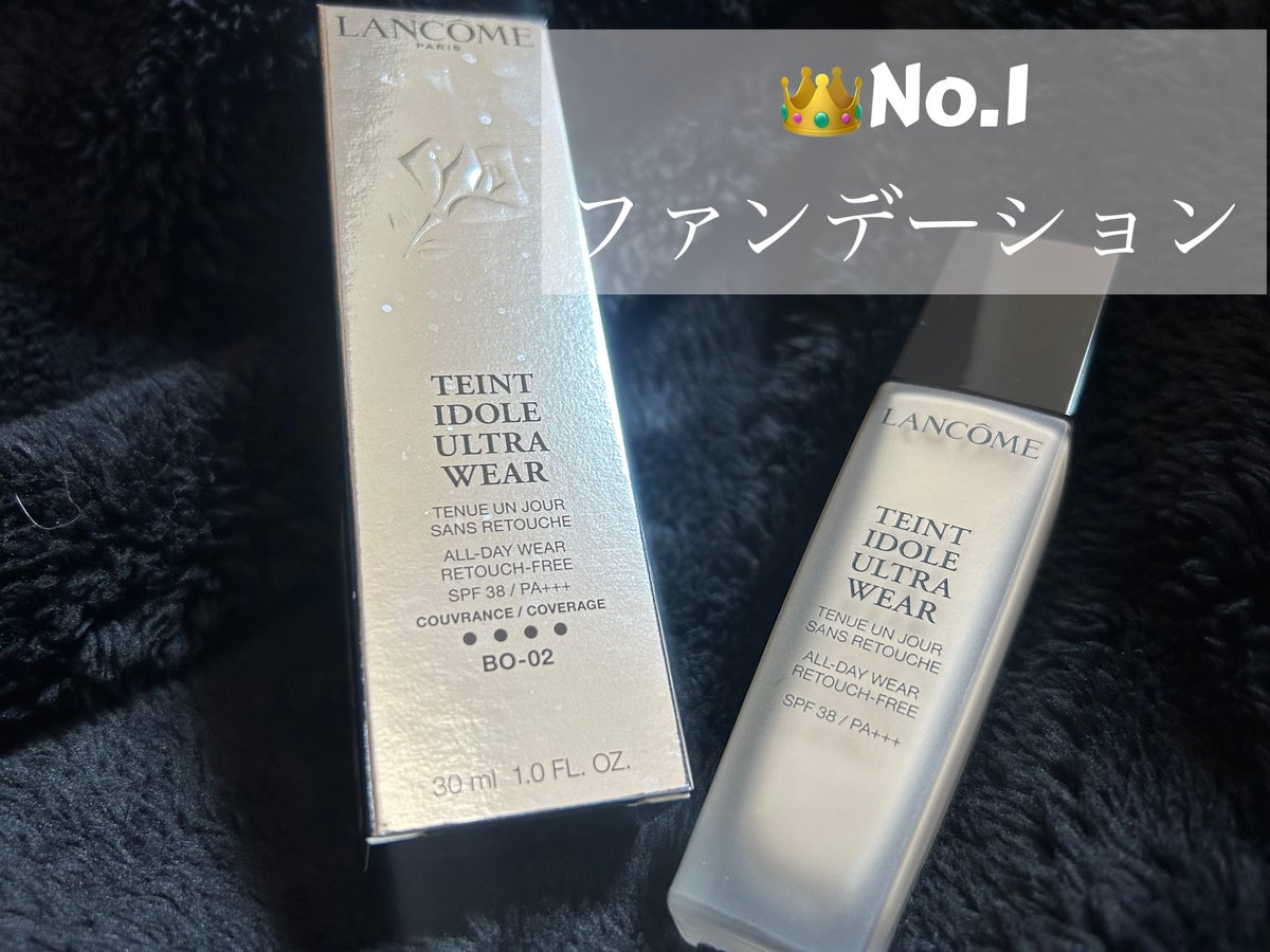 タンイドル ウルトラ ウェア リキッド|lancomeの口コミ オイリー肌におすすめのリキッドファンデーション! リピート2本目 崩れ知ら