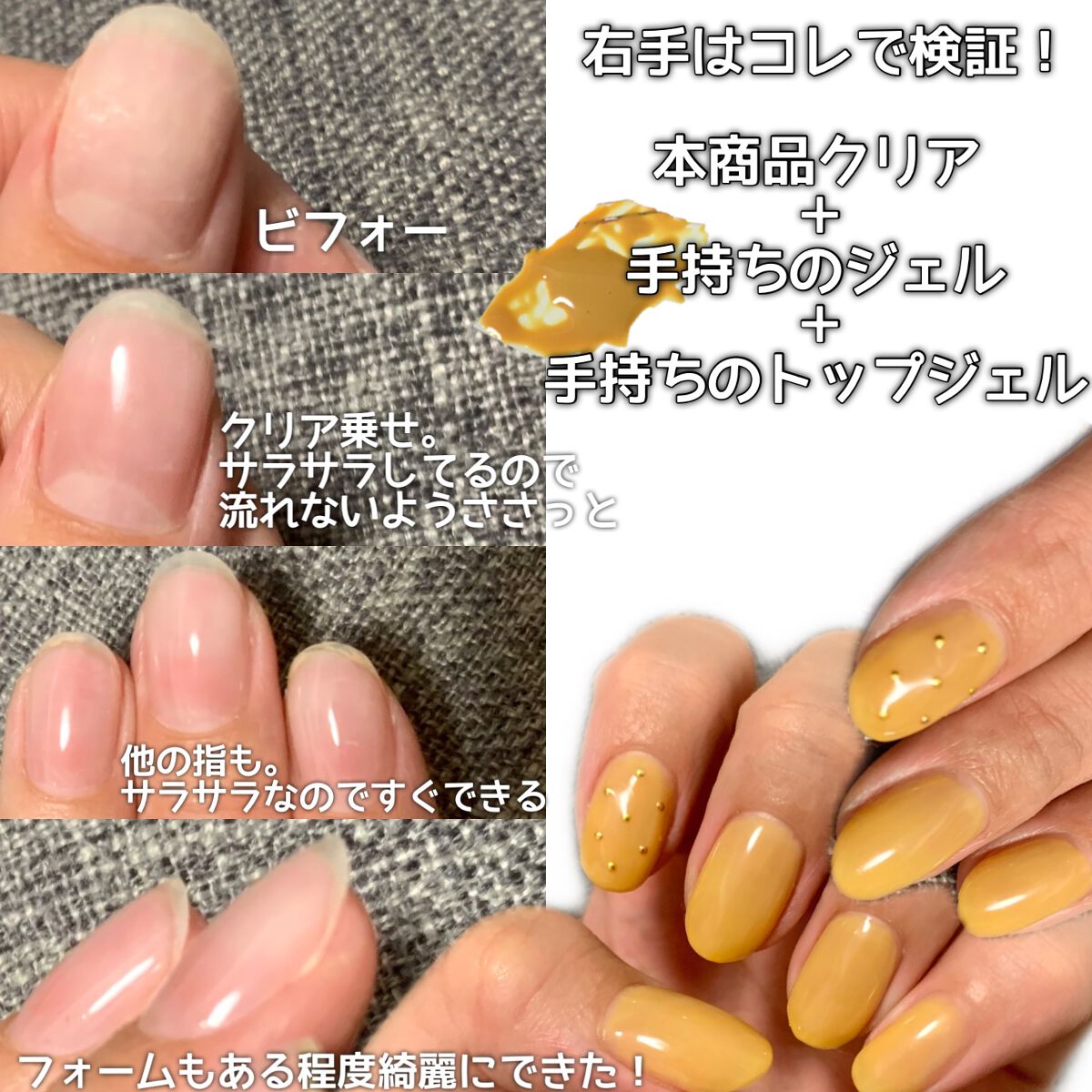 チャームスティックジェル|omdの口コミ 【左手】00クリア手持ちのジェル手持ちのトップジェルノンワイプ By Pico♡乾燥