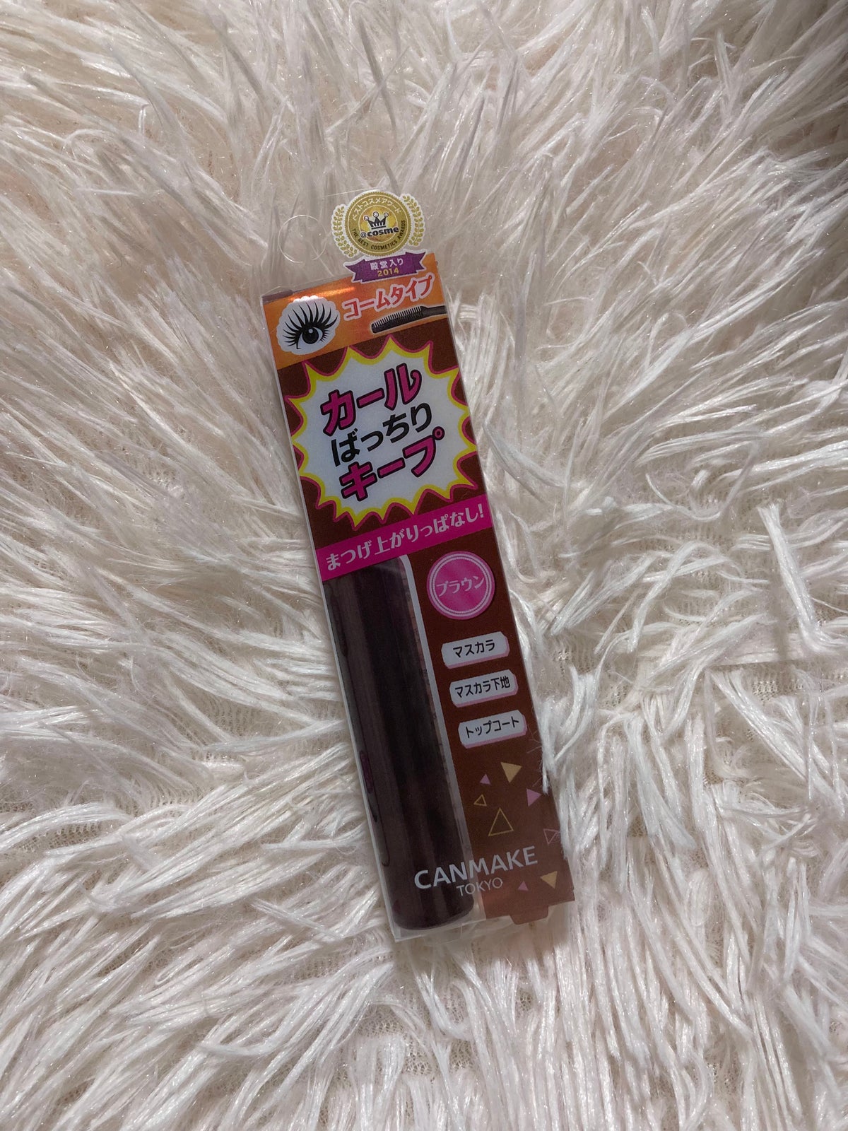 クイックラッシュカーラー|キャンメイクの口コミ キャンメイク クイックラッシュカーラー Br ブラウン By ☁️さっぴー☁️乾燥肌