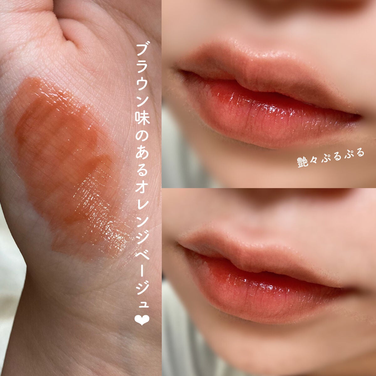 ウォーターリフレクティングリップティント|into Uの口コミ 艶水折光ティント Into U By 𝑌𝑢𝑛𝑎乾燥肌 Lips
