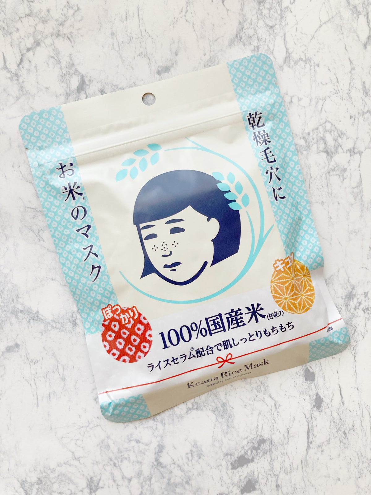 お米のマスク|毛穴撫子の口コミ 毛穴撫子 お米のマスク 私のスタメンシートマスク🐣! By Saki ︎混合肌 Lips