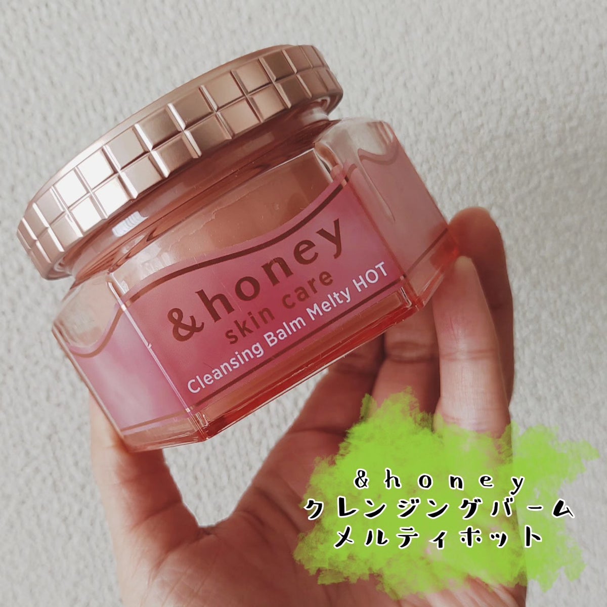 Andhoney クレンジングバーム メルティ ホット|andhoneyの口コミ Andhoneyのクレンジングバーム メルティホット。 By