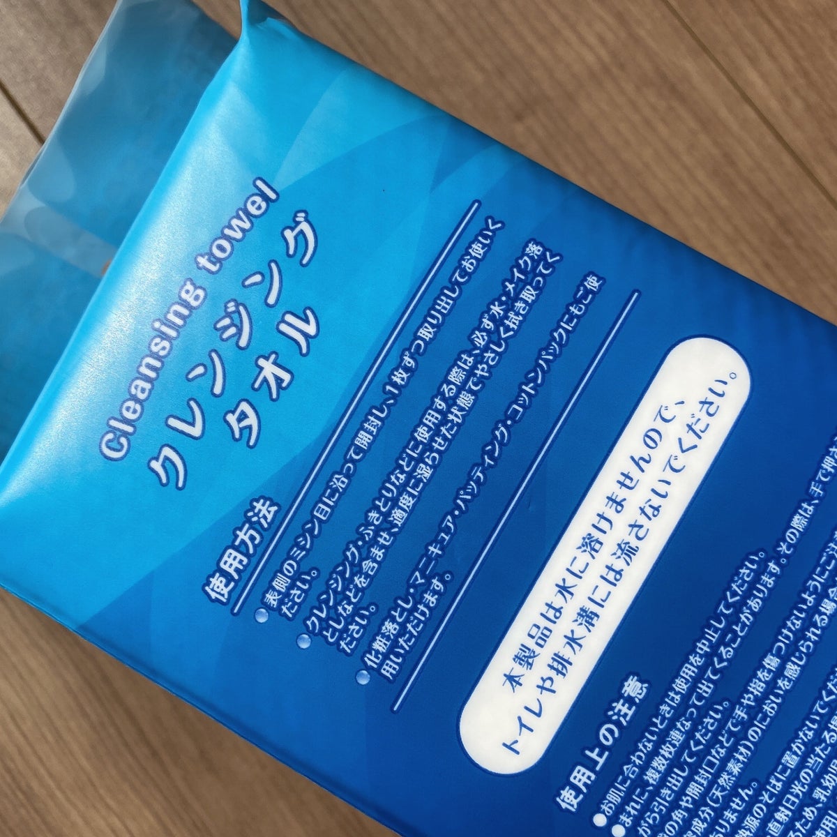 クレンジングタオル|cosparadeの口コミ ドンキで買える💡敏感肌にも優しいクレンジングタオル By なるげっちゅ脂性肌 Lips