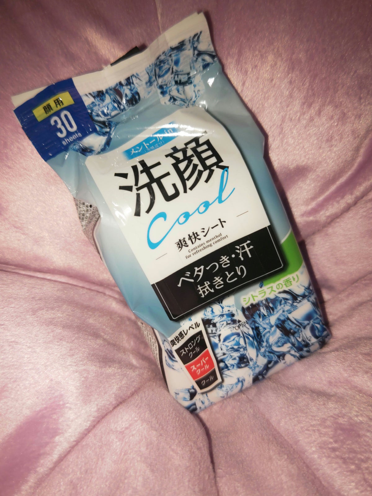 洗顔フェイスシート シトラス|daisoの口コミ 超優秀!100均で買えるおすすめ洗顔料!何もしたくない朝にピッタリの洗顔シート! By