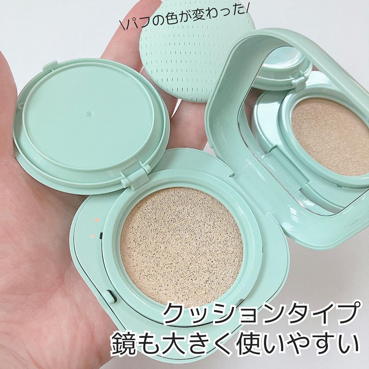 ネオクッション マット N|laneigeの口コミ 大人気のラネージュのクッションファンデがリニューアル💓 By とことこ敏感肌30代