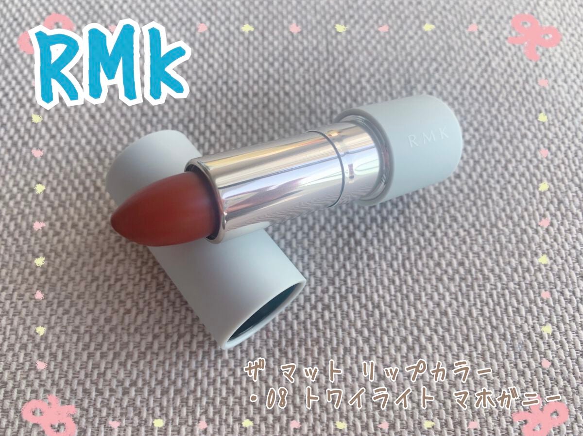 ザ マット リップカラー|rmkは落ちないのか?色持ちに関する口コミ 【rmk初買いコスメ🎍🌅 By みどりん🐸 Lips