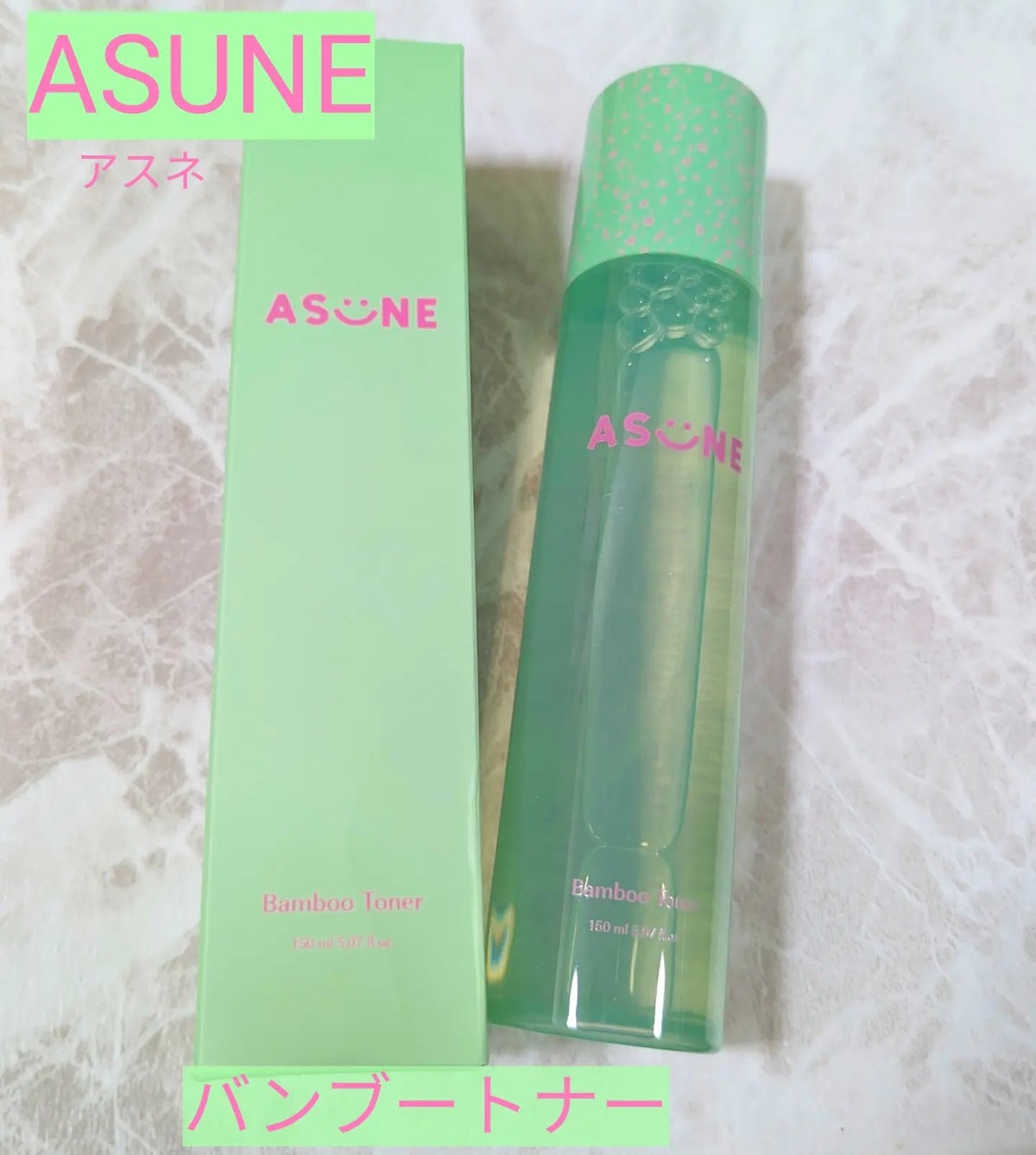 バンブートナー|asune の口コミ Asune(アスネ)バンブートナー🎍 By Azumin0904乾燥肌 Lips