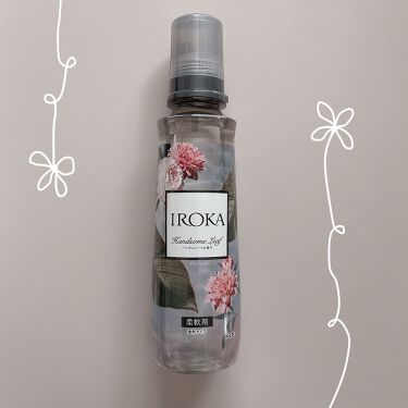 【試してみた】IROKA／IROKA ハンサムリーフ | LIPS