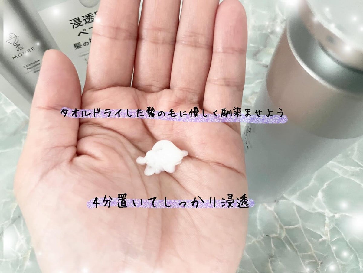 モレキュラーリペアヘアセラム|mqureの口コミ Mqure モレキュラー リペア ヘア セラム By コッコ🕊混合肌 Lips