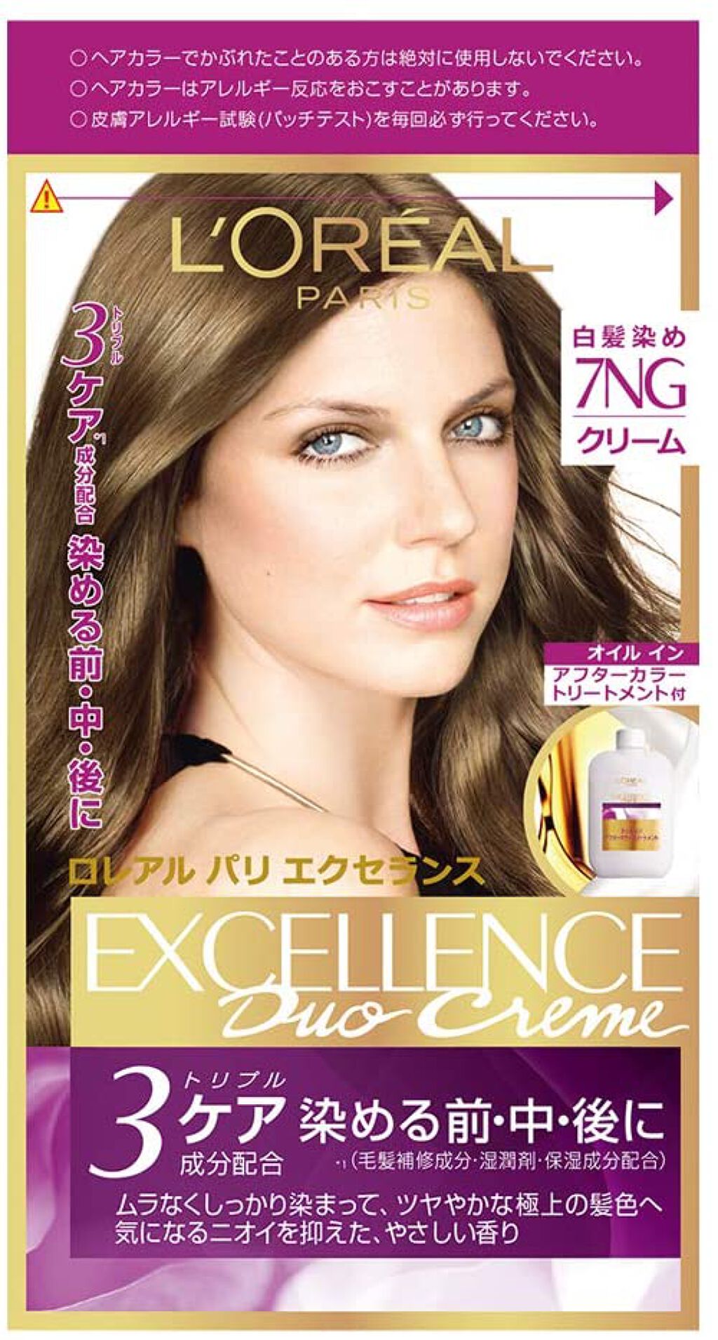 エクセランス R クリームタイプ 7ng 緑がかった明るい栗色 ロレアル パリ Loreal Paris Lips