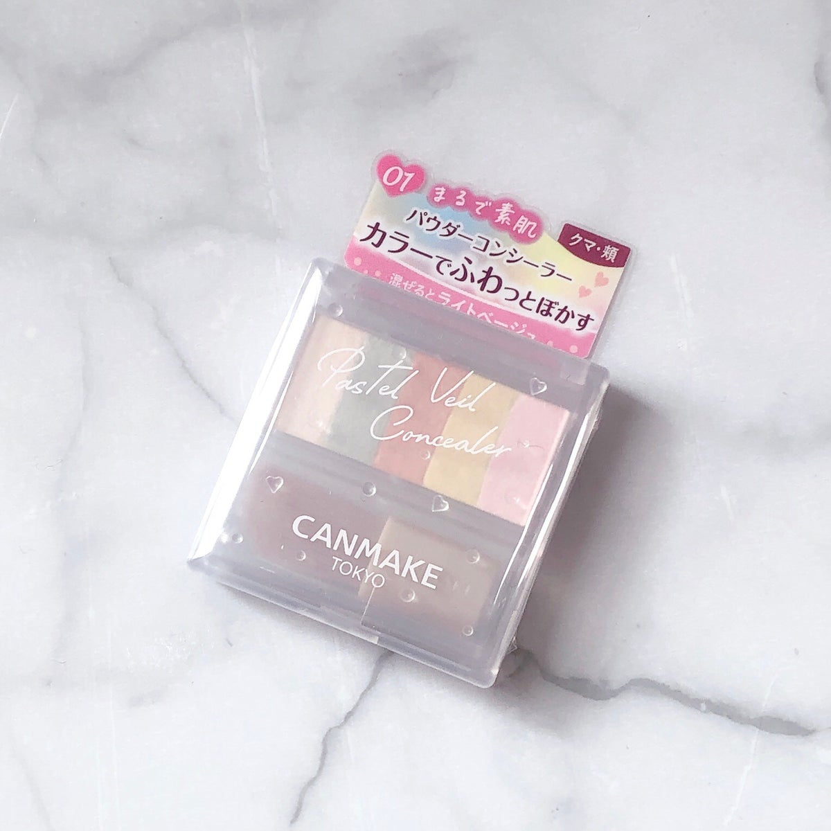 パステルヴェールコンシーラー|キャンメイクの口コミ Canmake パステルヴェールコンシーラー By ねこ Lips