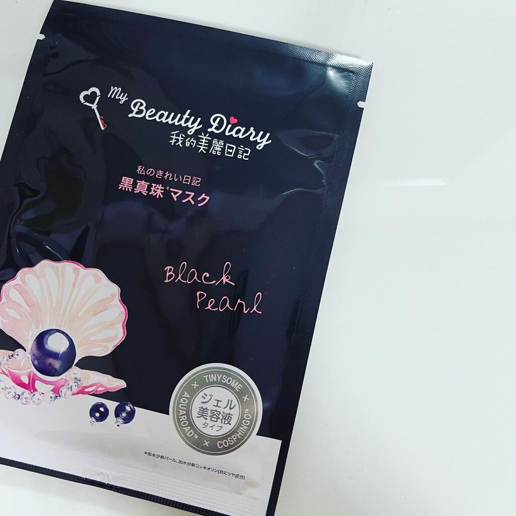 黒真珠マスク|我的美麗日記の口コミ「 私のきれい日記 黒真珠マスク 」 By 𐊰𐊠𐊪𐊠☺︎ 乾燥肌30代後半 Lips