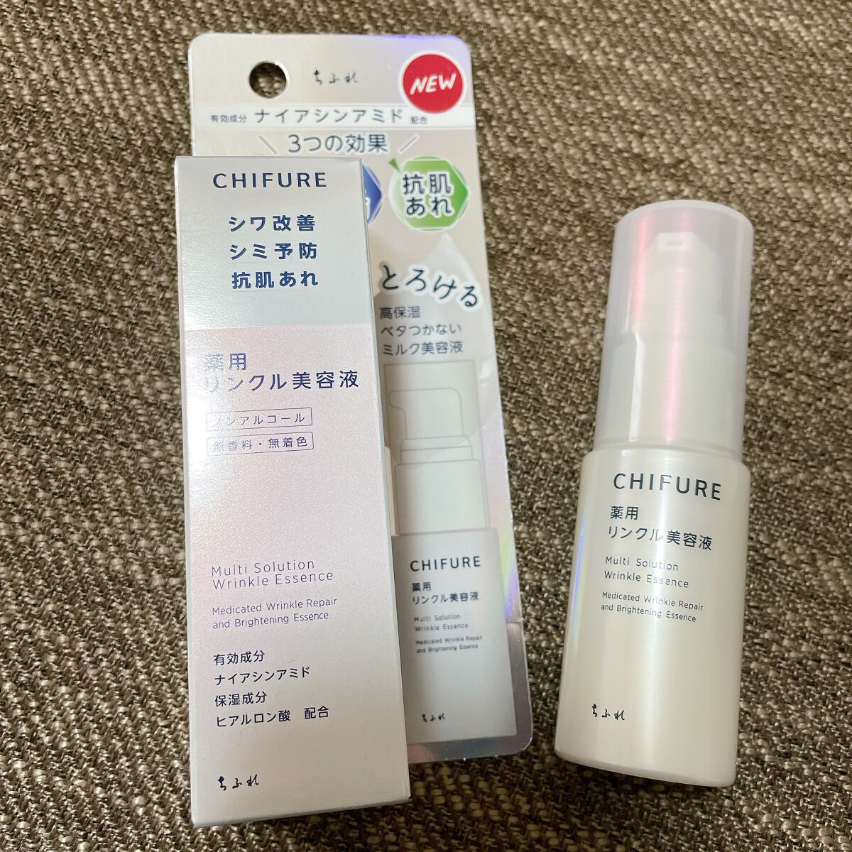 薬用 リンクル美容液 本品|ちふれの口コミ「混合肌におすすめの美容液!ちふれのリンクル美容液! なめらかでベタつかず肌馴染みが良い💕