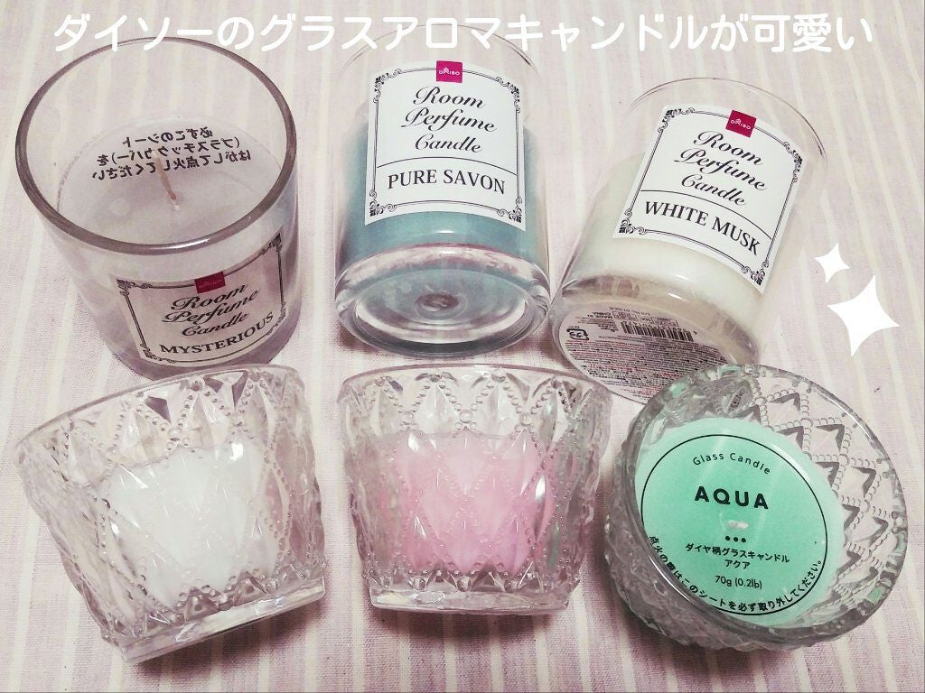 Daisoのアロマキャンドル アロマキャンドル バニラの香り&アロマキャンドルを使った口コミ ダイソーのキャンドルが可愛いです ️ By
