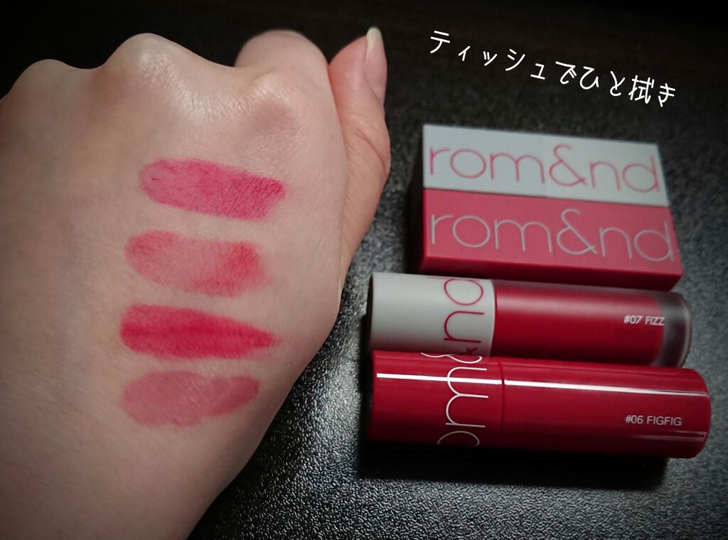 あなたはどっち派?apieu・romandndの口紅を徹底比較! フィグフィグが気になっていたので、セットで入っているブルベタイプを買いました
