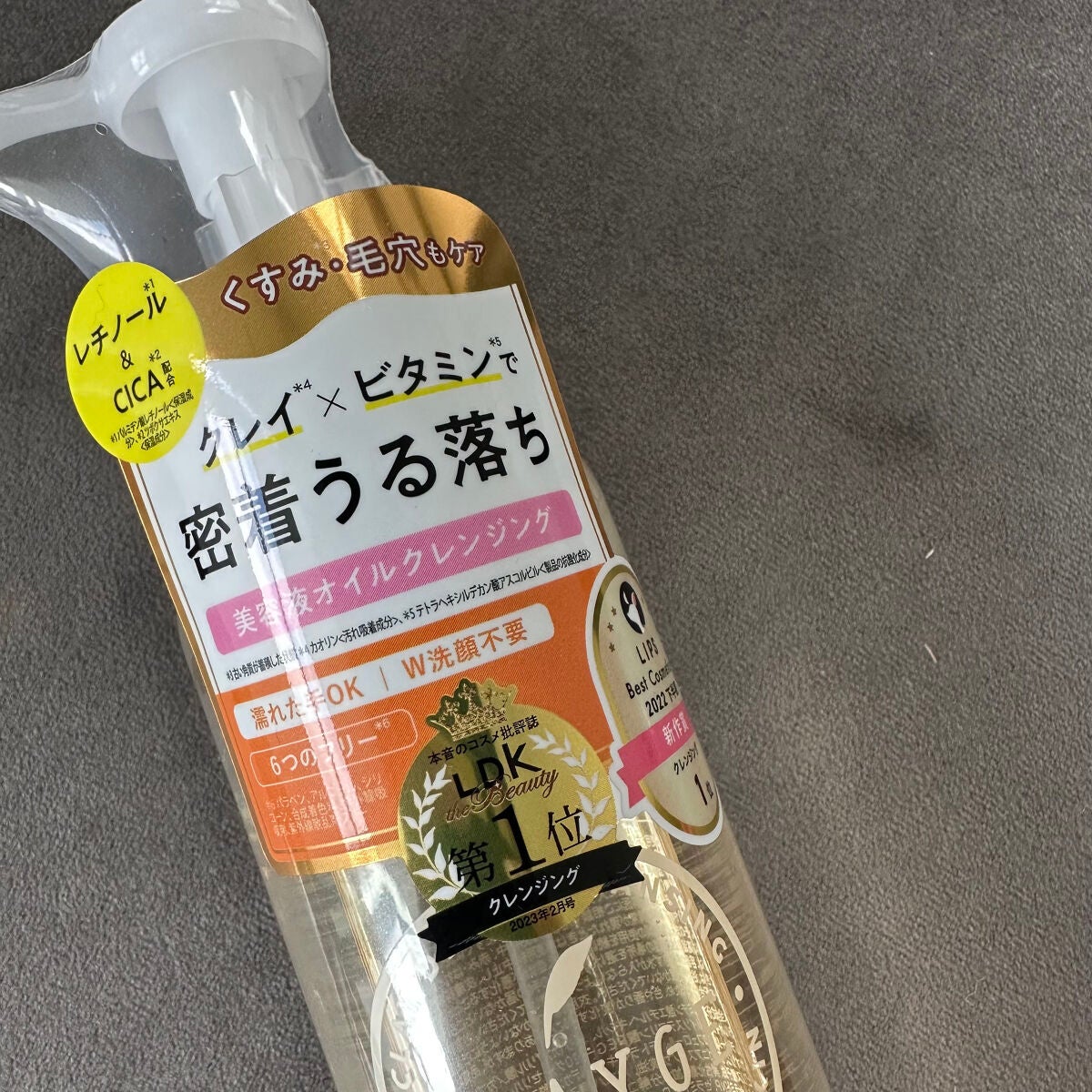 クレンジングオイル|claygeの口コミ アイメイク濃いめ、リップメイク濃いめの日は By Rina混合肌30代後半 Lips
