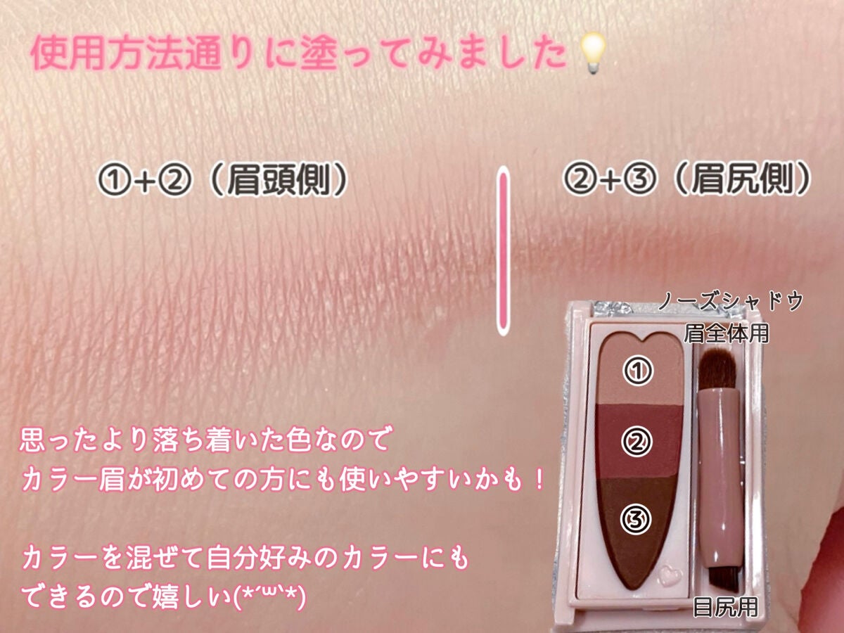 ðŸ¥ã»ã£ã¡ã‚ƒã‚“🥠On Lips 「ã‚ャンメイク ミックスアイブãƒã‚¦ã‚«ãƒ©ãƒ¼ 〠Lips