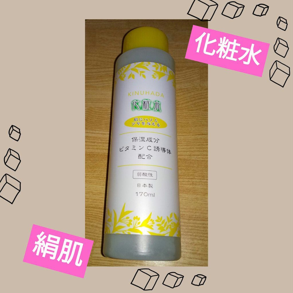 絹肌物語 化粧水 V|セリアの口コミ 超優秀!100均で買えるおすすめ化粧水!🌼化粧水🌼 ワッツ 『絹肌物語 化粧水 』 By 然夏⭐