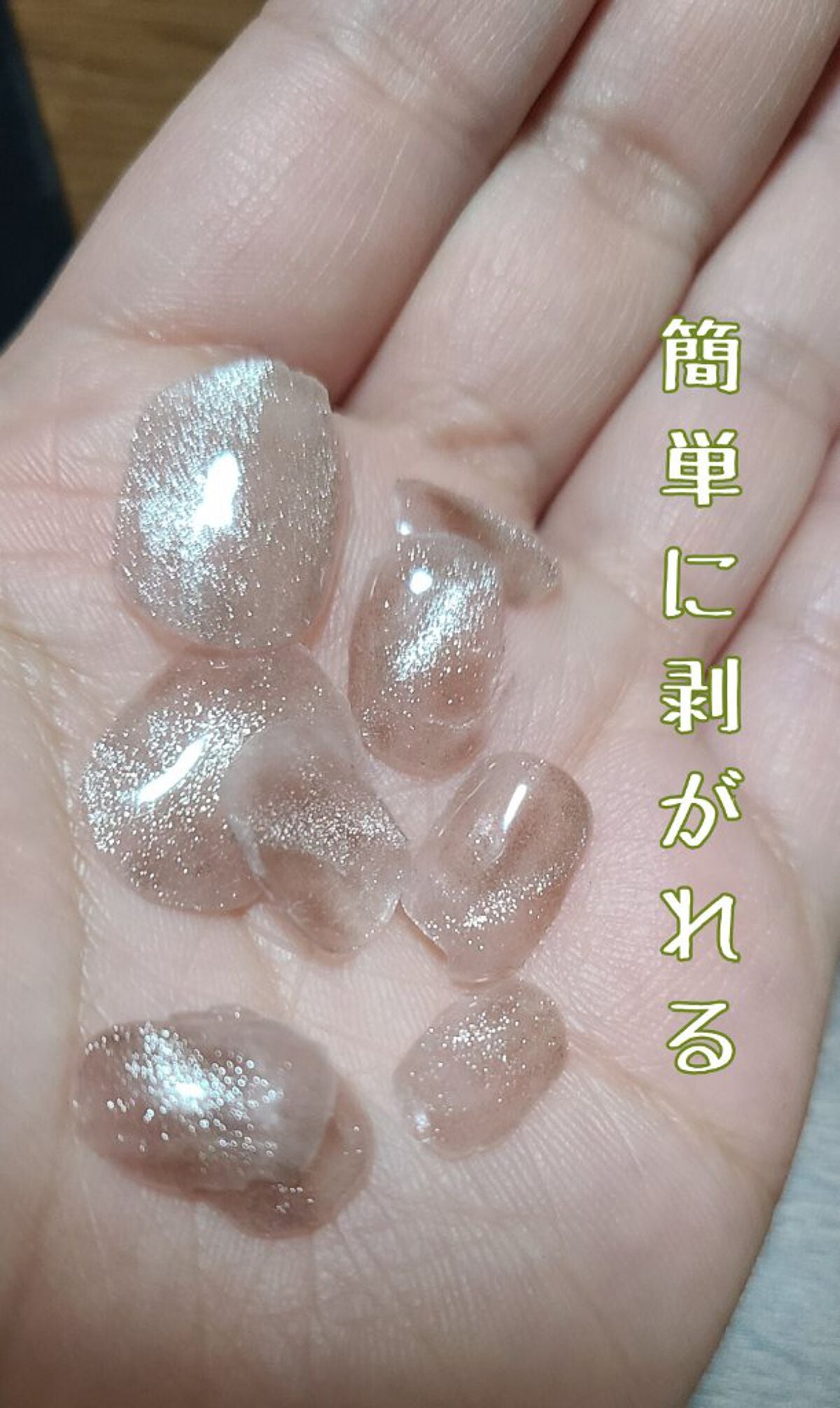 Parkikoi カラージェル|キャンドゥの口コミ 超優秀!100均で買えるおすすめマニキュア!キャンドゥ ピールオフベースコート By