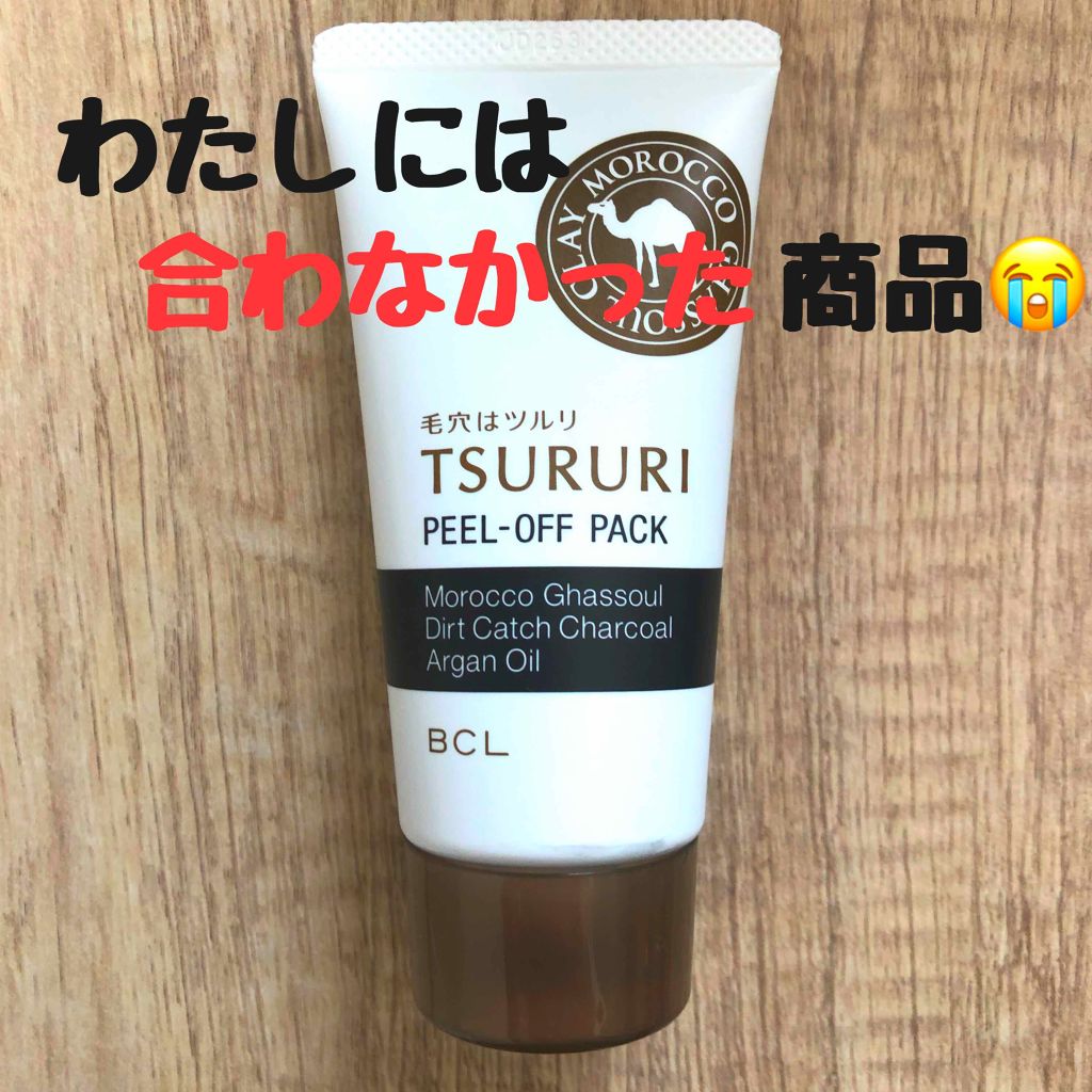 ねっちり密着 スッキリはがすパック|ツルリの口コミ ツルリ はがすパック 角栓、黒ずみケアの塗って By ゆきんちょ混合肌30代前半