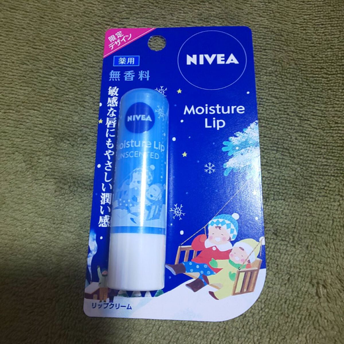 【限定リップケア・リップクリーム】モイスチャーリップ 無香料|ニベアの口コミ 💄nivea Moisture Lip無香料 By めい