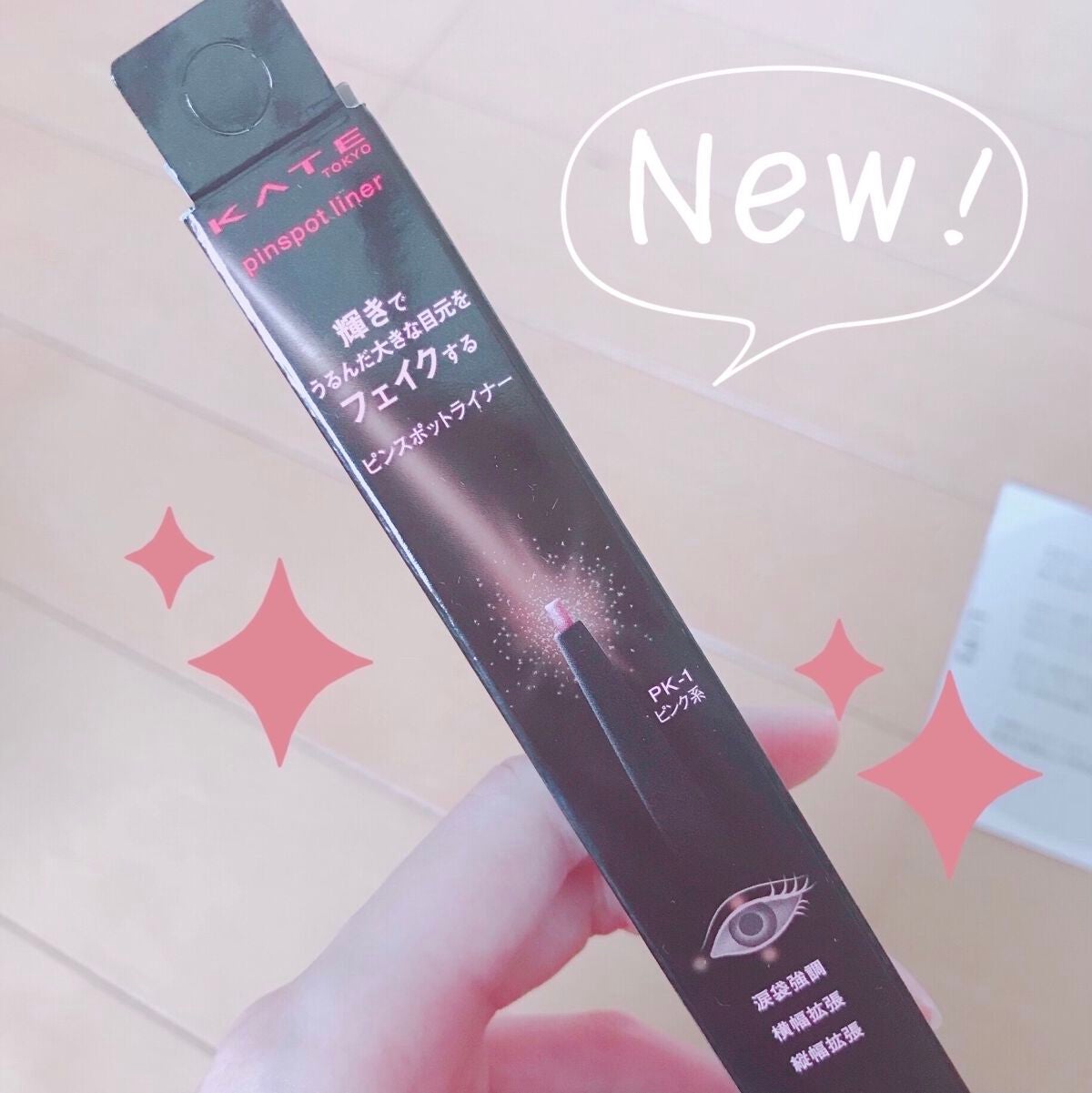 瑠璃 On Lips 「kate ピンスポットライナー 〈pk 1ピンク系〉 」 Lips