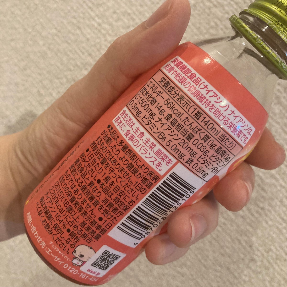チョコラbbスパークリング|チョコラbbの口コミ 炭酸飲みたいって時にこれ飲んでます🤍 By 現役薬学生🧪フォロバ100脂性肌20代